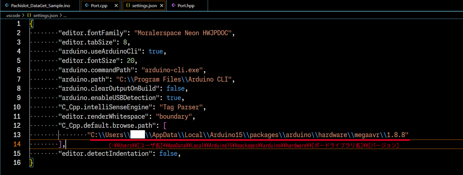 【開発環境】Visual Studio Code上でArduino開発 | 金欠ぱとろん 技術日記